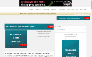 Сайты с рекламной строчкой Nolix