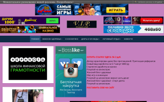 Сайты с рекламной строчкой Nolix