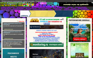 Сайты с рекламной строчкой Nolix