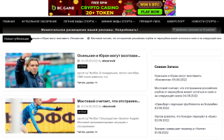 Сайты с рекламной строчкой Nolix