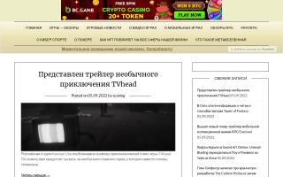 Сайты с рекламной строчкой Nolix