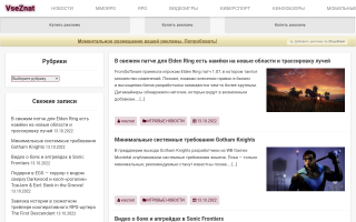 Сайты с рекламной строчкой Nolix